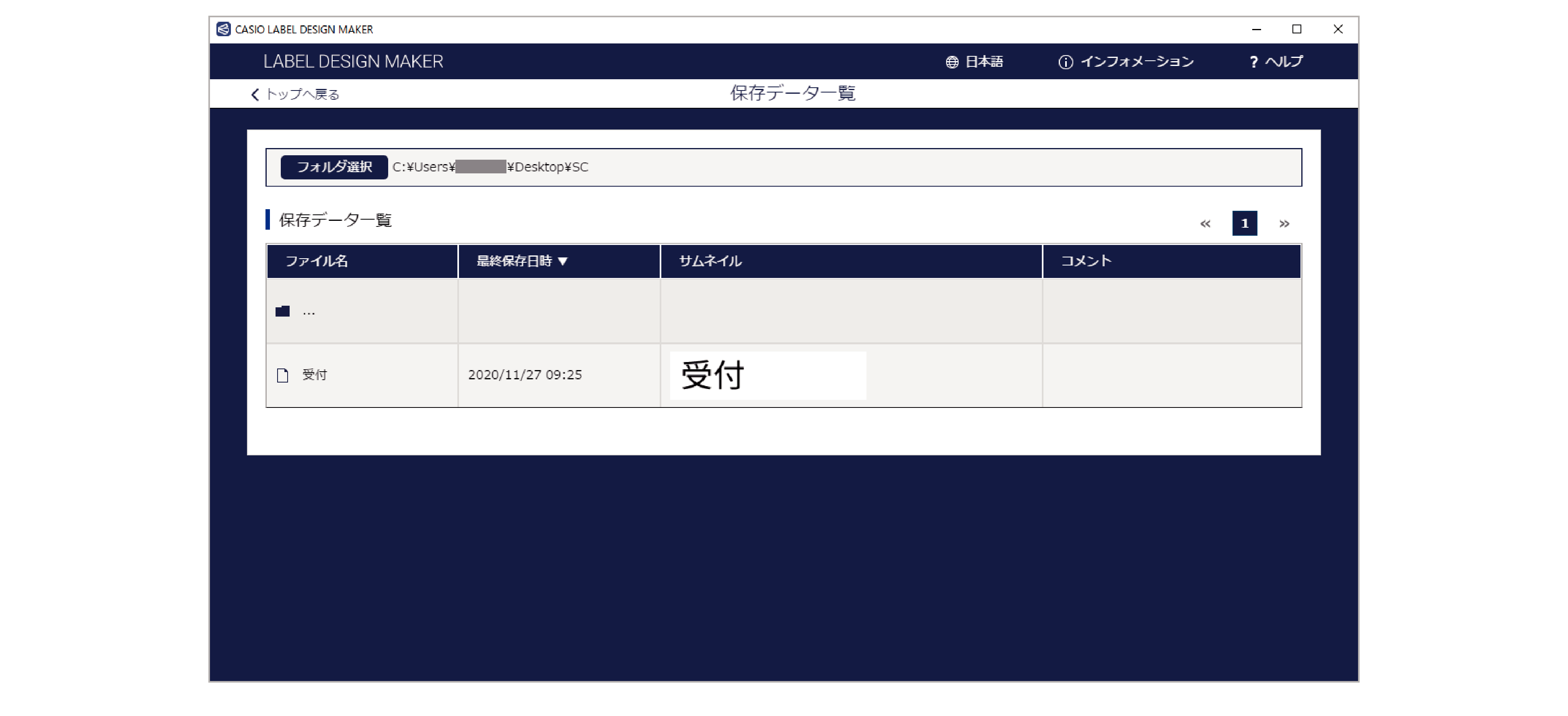 LABEL DESIGN MAKER HELP