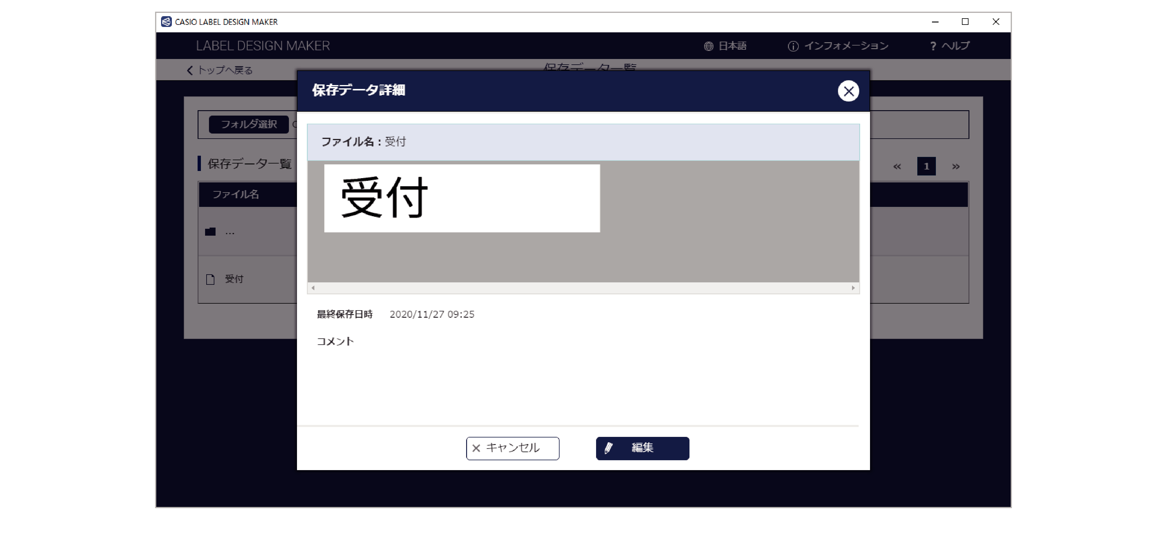 LABEL DESIGN MAKER HELP