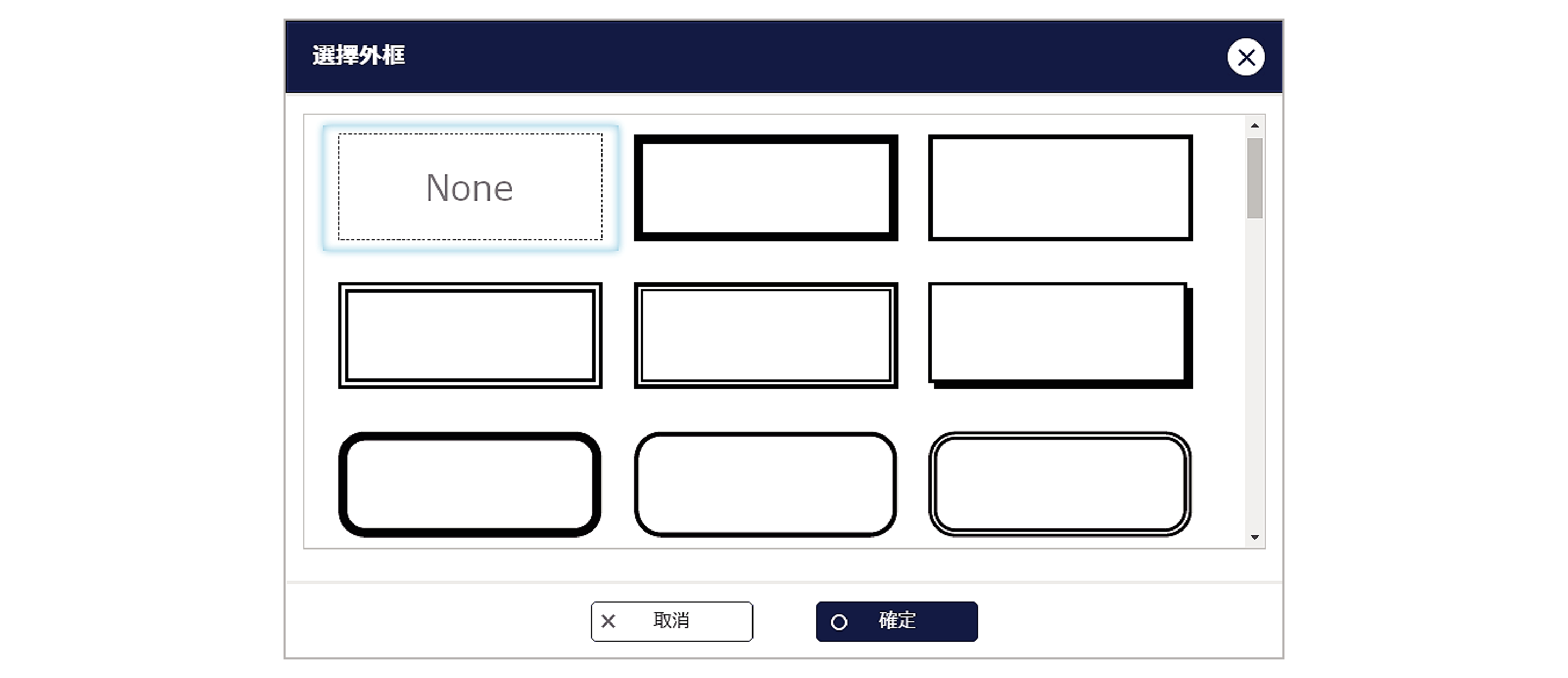LABEL DESIGN MAKER幫助